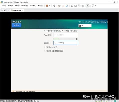 统信uos系统开发笔记（一）：国产统信uos系统搭建开发环境之虚拟机安装 知乎