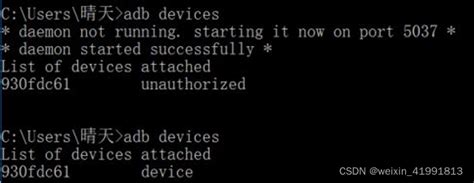 使用adb卸载android内置应用comoplusengineernetwork Csdn博客 使用adb卸载android内置应用comoplusengineernetwork Csdn博客