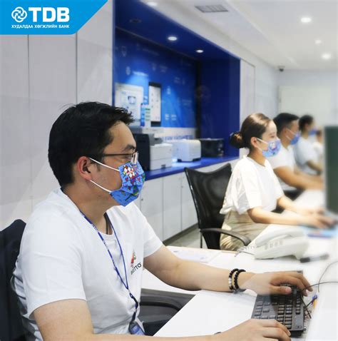 Худал Худалдаа хөгжлийн банк Trade And Development Bank