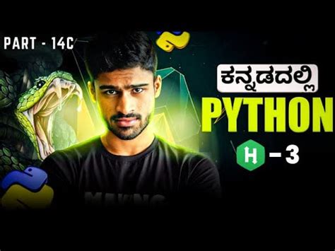 Python In Kannada HackerRank Problem Solving Full Course For Beginners C YouTube