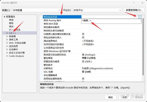 wxWidgets的第一次使用 知乎