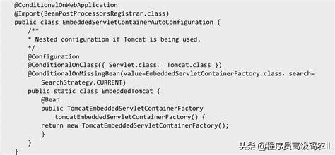 Springbootweb容器配置：jax Rs和jersey框架、内嵌容器的配置jersey Springboot去除springmvc