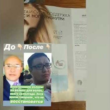 Нутрикомплекс для волос и ногтей. Рекомендую. Каталог 13 - YouTube