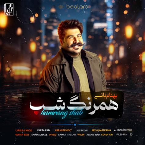 مسترطرح کاور لایه باز موزیک