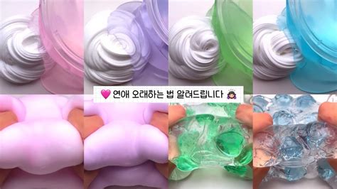 연애 고수가 알려주는 연애 오래하는 법 ️ 대규모시리즈액괴 대규모시리즈 대시액시리즈 시리즈액괴 연애시리즈 사랑시리즈 사랑 연애 추천 ㅊㅊ 알고리즘 대시액 Youtube