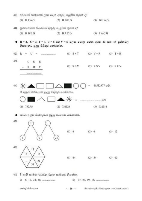 අපේ පාඨශාලාව අපේ පාඨශාලාව Added A New Photo