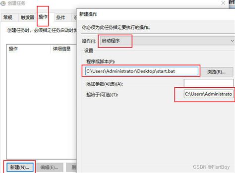 bat批处理脚本解决windows10开机后桌面频繁启动 win10开机启动bat csdn博客