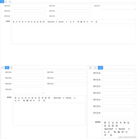 Formmaking表单设计器v38发布，数据表格上线，支持多选、多级表头、列模板自定义、操作列、分页等设置 掘金