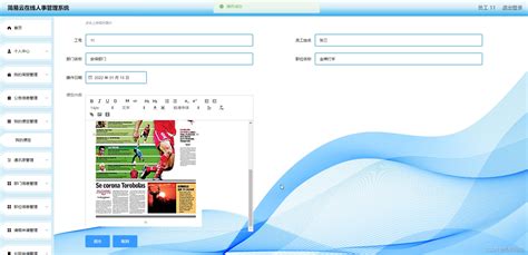 Pythonvue计算机毕业设计简易云在线人事管理系统q5hx6（源码程序lw部署） Csdn博客