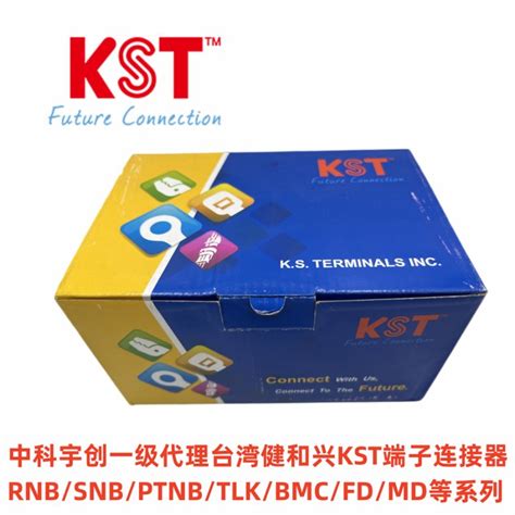 Rnbs1 3 7健和兴kst圆形冷压端子代理rnb全系列ul认证