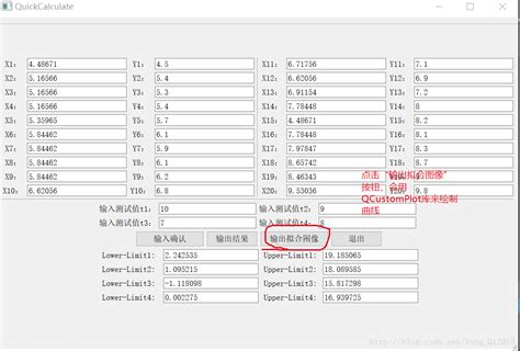qcustomplot的简单用法总结 qcustomplot 三维 csdn博客
