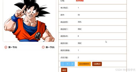 w038基于springboot的网上租赁系统设计与实现 csdn博客