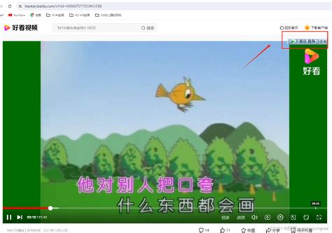 【办公类 40 01】20240311 用python将mp4转mp3提取音频 （家长会系列一） python mp4转mp3 csdn博客