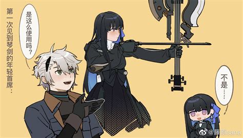 Fujiwara Sana Commandant Pgr Selena Tempest Pgr Selena Pgr