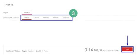 ขั้นตอนการเปิดใช้บริการเสริม Additional Ip Address Cloud Vps