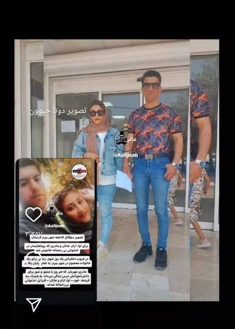 اولین عکس از زن و مرد قاتل مادر و 3 فرزند شهر بیرم لارستان فارس 24 نویس