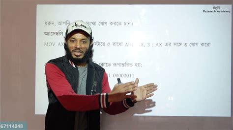 কম্পিউটার প্রোগ্রাম কি Hsc Ict Chapter 5 C Programming মেশিন