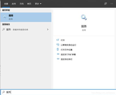 完整版彻底卸载sql Server2019为什么sql Server2019卸不掉 Csdn博客