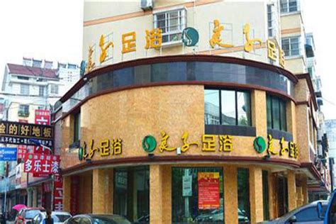 良子足浴加盟费多少钱良子足浴加盟费低至384万元良子足浴加盟怎么样良子足浴加盟：开启创业新篇章，共创足浴行业辉煌未来加盟星百度招商