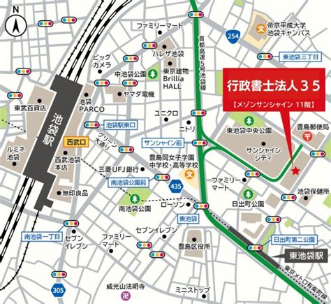 2025年最新版【記入例あり】在留期間更新許可申請書の書き方を徹底解説 就労ビザ東京ドットコム