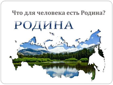 Презентация по ИЗО 4 класс Пейзажи родной земли Формат Pptx Опубликовано 16 06 2021 в 22 47