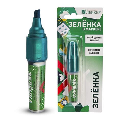 Зеленка в маркере ЛЕККЕР / Зеленка карандаш / Спиртовой раствор ...
