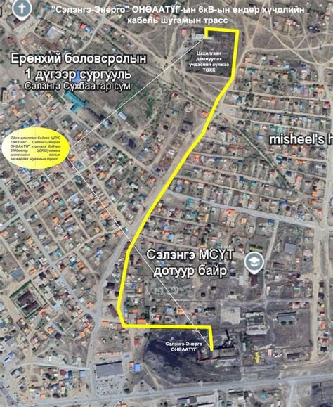 Сэлэнгэ Энерго Сэлэнгэ аймаг Миний Монгол Телевиз Facebook