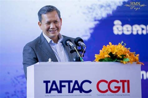 លោកបណ្ឌិត ហ៊ុន ម៉ាណែត វិស័យកាត់ដេរបានដើរតួនាទីយ៉ាងសំខាន់ ក្នុងការអភិវឌ្ឍសង្គម