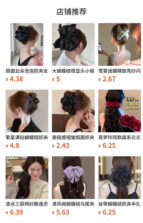 高级感绢纱云朵泡泡抓夹女大号2024年新款发夹后脑勺盘发鲨鱼夹子 阿里巴巴 高级感绢纱云朵泡泡抓夹女大号2024年新款发夹后脑勺盘发鲨鱼夹子 阿里巴巴
