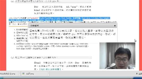 按一下， 互動的跳出說明小視窗 Easy Jquery And Ui Youtube