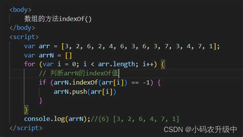Javascript核心技术：状态流、去重与数据结构set介绍 Csdn博客