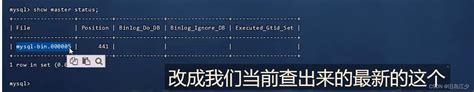 Mysql主从同步复制技术（手把手） Csdn博客