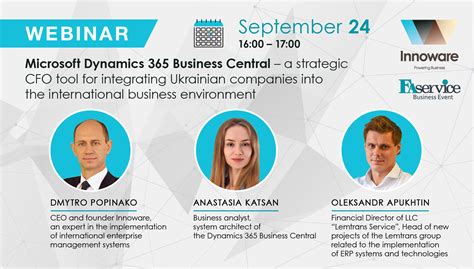 We Invite You To The Practical Webinar Microsoft Dynamics 365 Business