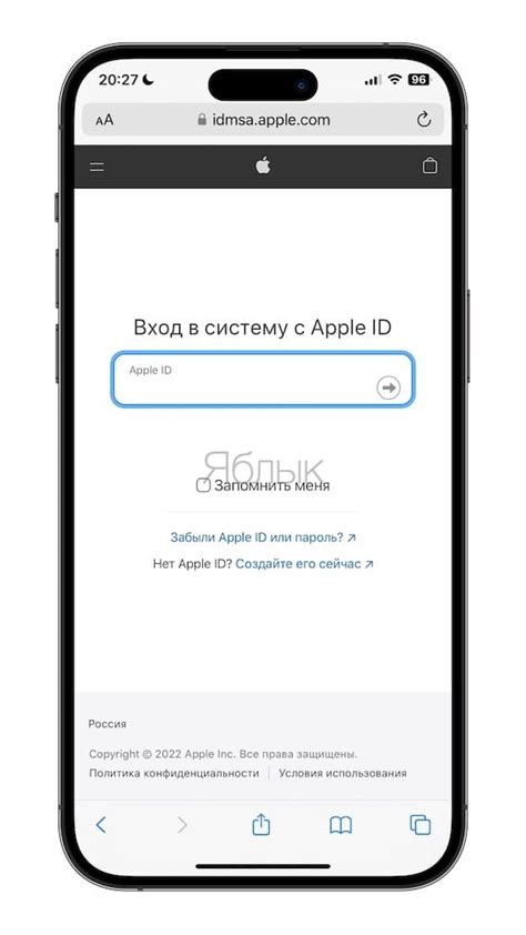Как вернуть деньги за покупку подписку в App Store на Айфоне