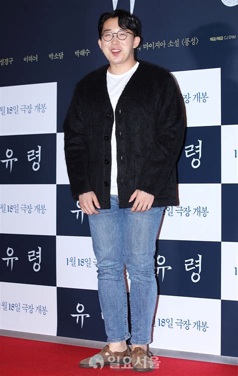 Is포토 유령 관람온 유튜버 잇섭 Is포토 유령 관람온 유튜버 잇섭