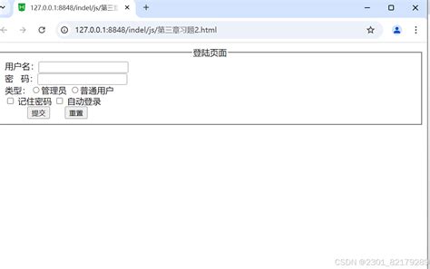 网页设计第三章习题 网页设计表格的制作练习题 csdn博客