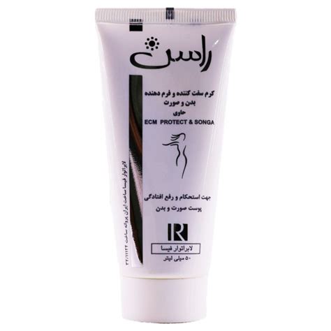 خرید کرم سفت کننده و فرم دهنده راسن Rassan با بهترین قیمت (29 بهمن)