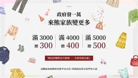 Basic 好評延長3天售完不補 冷氣團真的是一波又一波 ️⛄️冬衣還別急著收 官網更新快閃⚡️⚡️均 一 價 ️599 ️專區 ㊙阿編偷偷說這些數量都是有限的喔 我的天兒啊！這種