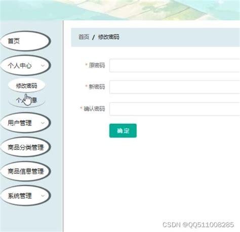 nodejs vue商品比价平台vscode毕业设计 商品比价网站的实现 CSDN博客