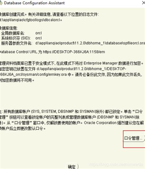 虚拟机的安装以及oracle的配置详细步骤（多图）vmware Windows10虚拟机安装oracle Csdn博客