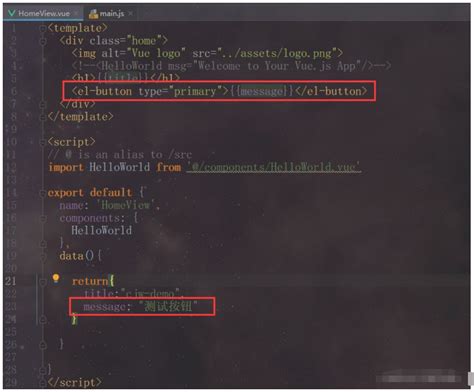 vue前端怎么整合elementui worktile社区