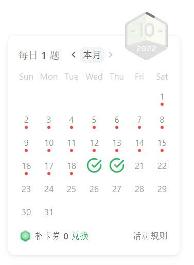 779 第k个语法符号 0916奇遇记