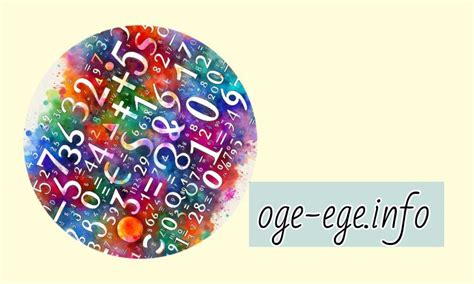 Решите уравнение Log27 3 5 4x 9