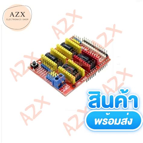 พร้อมส่ง บอร์ด3dเครื่องพิมพ์a4988 Driver Expansion Boardสำหรับuno R3