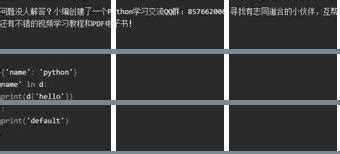 python 判断字典是否存在某个值 查词猫