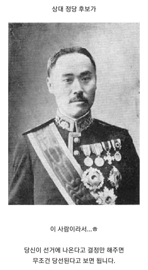 Mbti별 대통령 하겠다는 비율 개웃기다  인스티즈 Instiz 이슈 카테고리