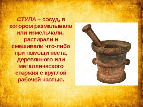 Предметы домашней утвари в русской избе - презентация онлайн
