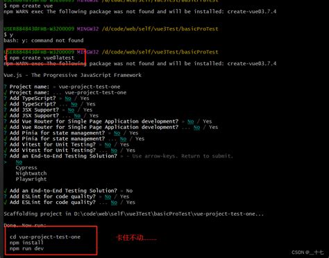 使用命令行创建一个vue项目卡住不动如何解决vue Create创建项目卡 Csdn博客