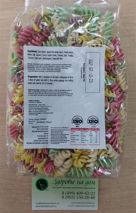 Макароны Спиральки овощные Vegetable Fusilli Pasta низкобелковые PKU ...