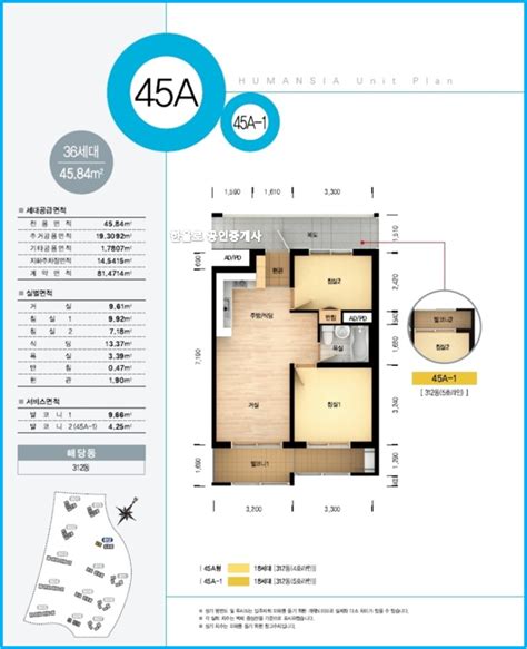 파주 운정신도시 가람마을6단지 A5bl 국민임대 Lh휴먼시아 안내 네이버 블로그